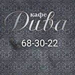 Diva (ulitsa Tankistov No:84Ак5), düğün, toplantı salonu  Saratov'dan