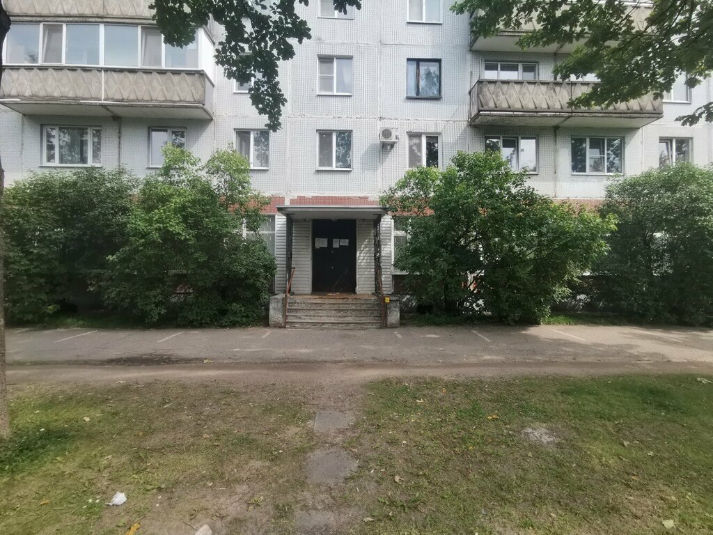 Sağlık kontrolleri Псковская городская поликлиника, Pskov, foto