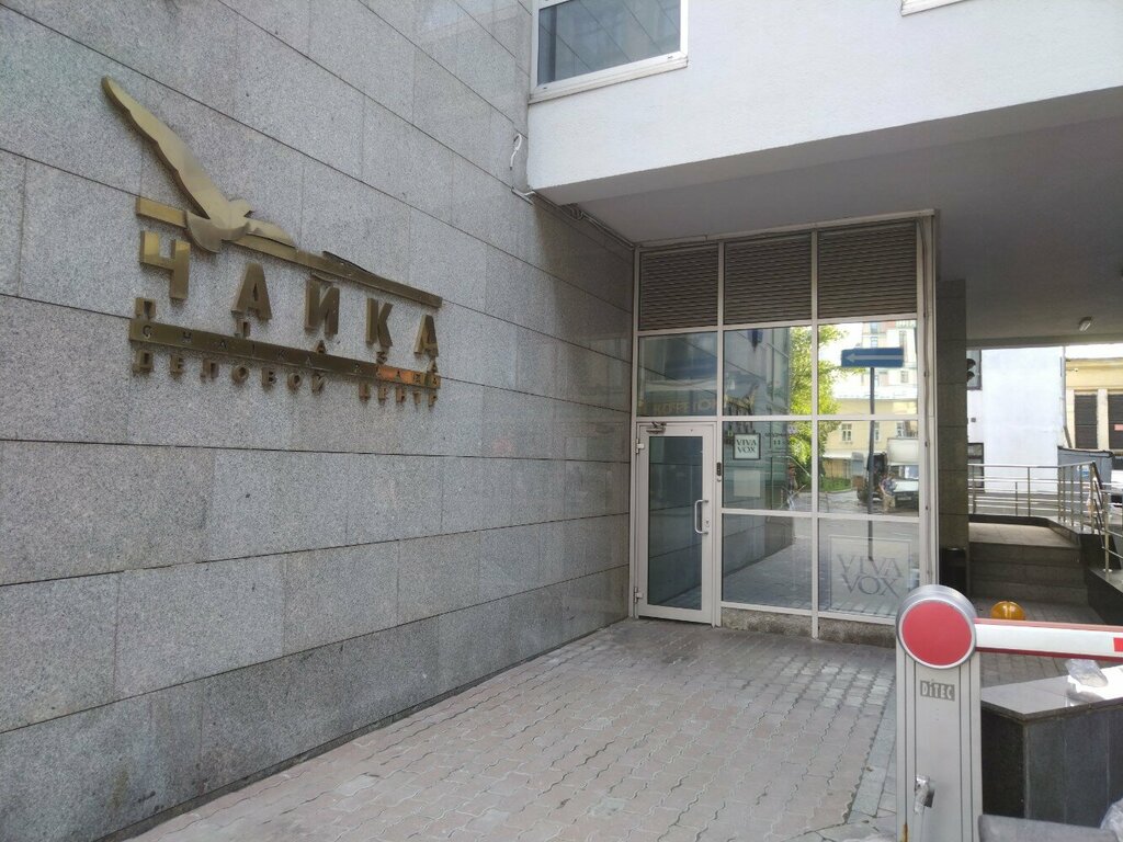 Moda evleri Viva vox, Moskova, foto