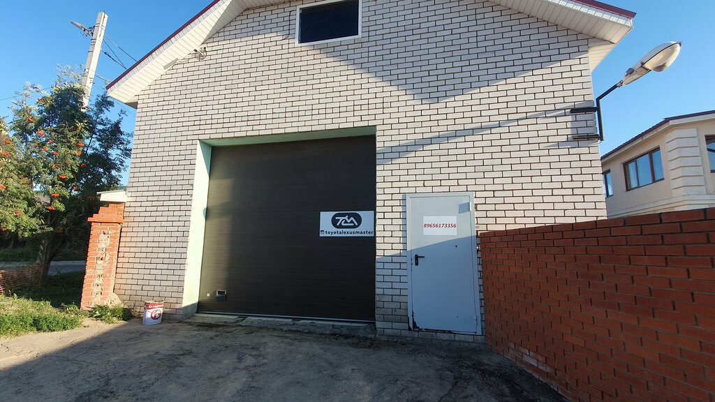 Otomobil servisi ToyotaLexusmaster, Kazan, foto