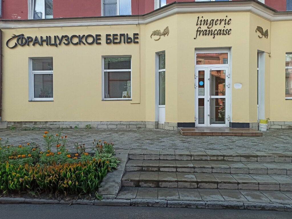 i̇ç giyim ve mayo mağazası Butik Frantsuzskoye belye, Barnaul, foto
