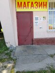 Продукты (Kooperativnaya ulitsa No:20, selo Velyaminova), market  Brianskaya oblastından