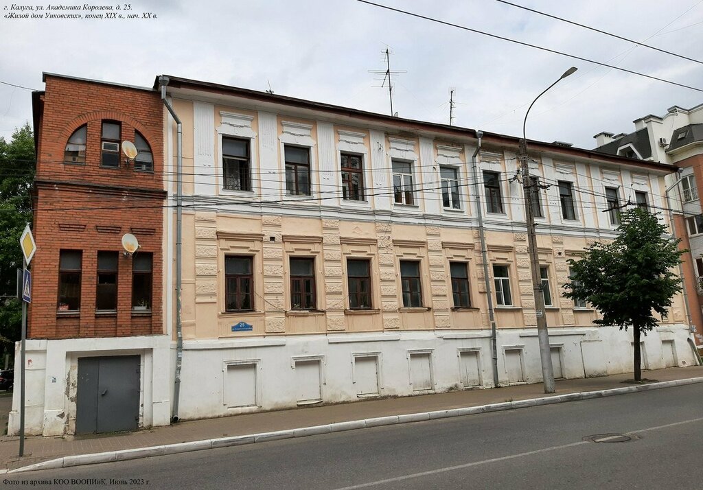 Turistik yerler Жилой дом Унковских, конец XIX века, начало XX века, Kaluga, foto