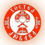 Lyubava (Mikhaylova Street No:2, Torgovaya Side District), konuk evi  Velikiy Novgorod'dan