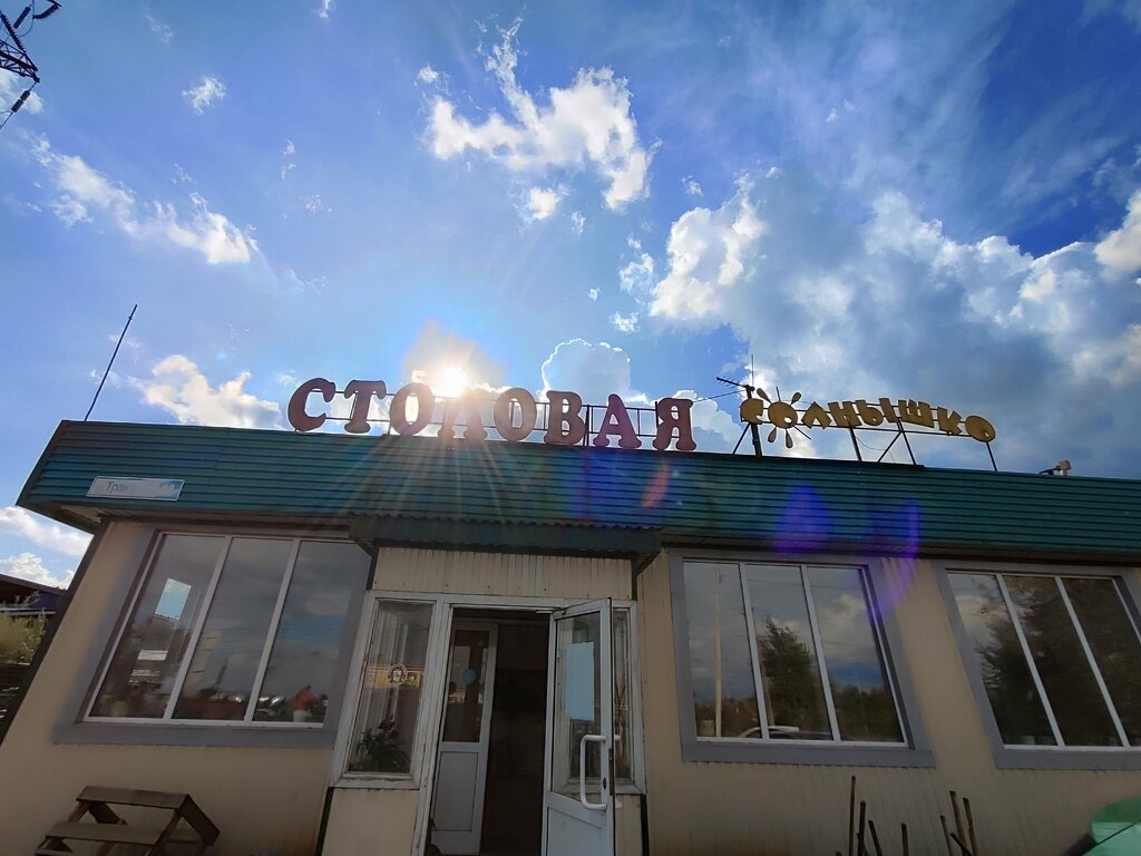 Kantin, yemekhane Solnyshko, Irkutsk, foto
