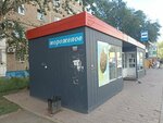 Остановка Джангильдина (ulitsa Dzhangildina No:20), otogarlar  Orenburg'dan