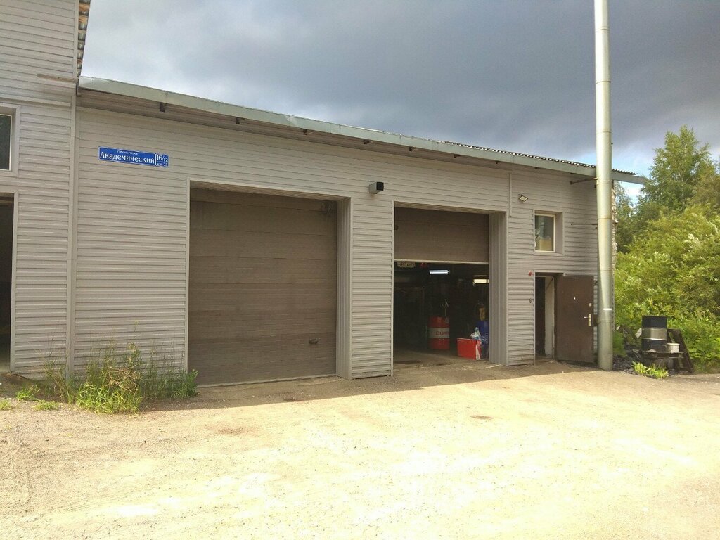 Otomobil servisi Автосервис, Tomsk, foto