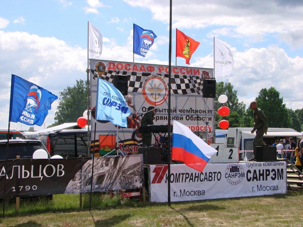 Otomobil pisti Автодром, Brianskaya oblastı, foto