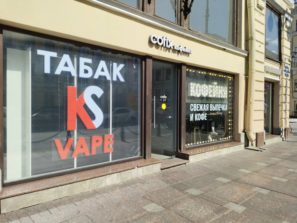 Tütün, sigara mağazaları Kaif Smoke, Saint‑Petersburg, foto