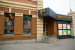 Еда и Точка (Semyonovskaya Street No:20с5), fast food  Vladivostok'tan
