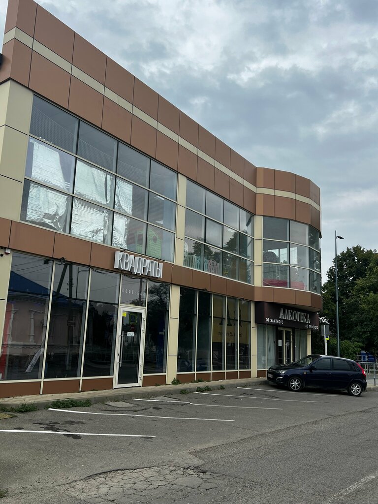 Kahve dükkanları Квадраты, Labinsk, foto
