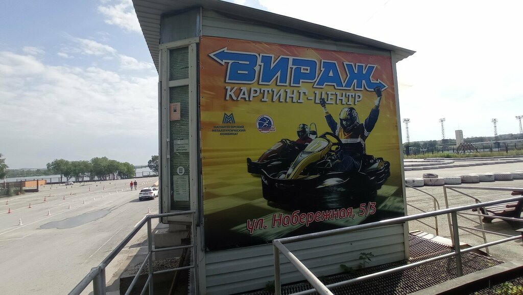 Karting Karting-tsentr Virazh, Magnitogorsk, foto