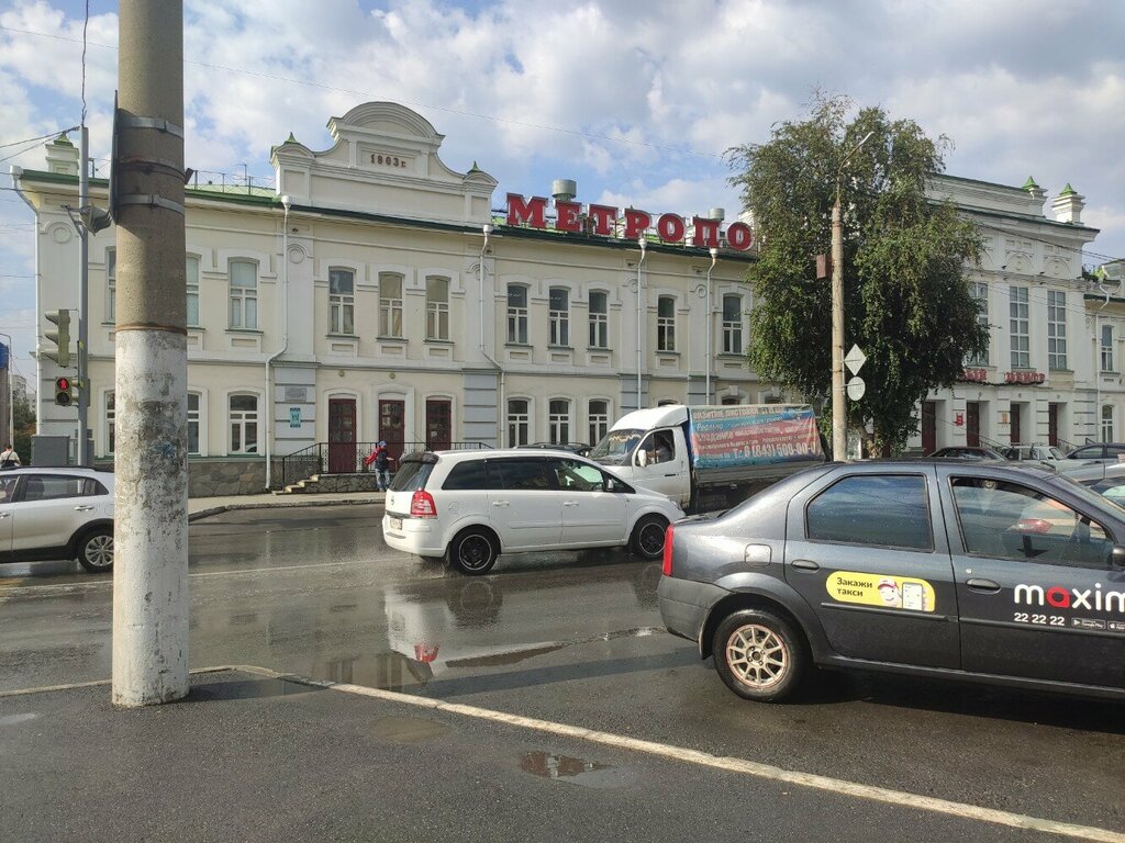 Paylaşımlı ofis Смолин, Kurgan, foto