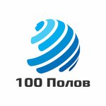 100 Polov (ulitsa Grossmana No:6), zemin döşeme üretim ve satış firmaları  Volgograd'dan