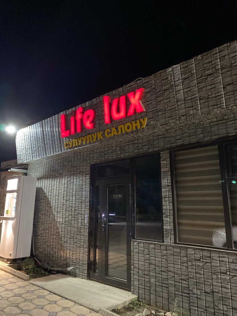 Kuaförler Life Lux, Bişkek, foto