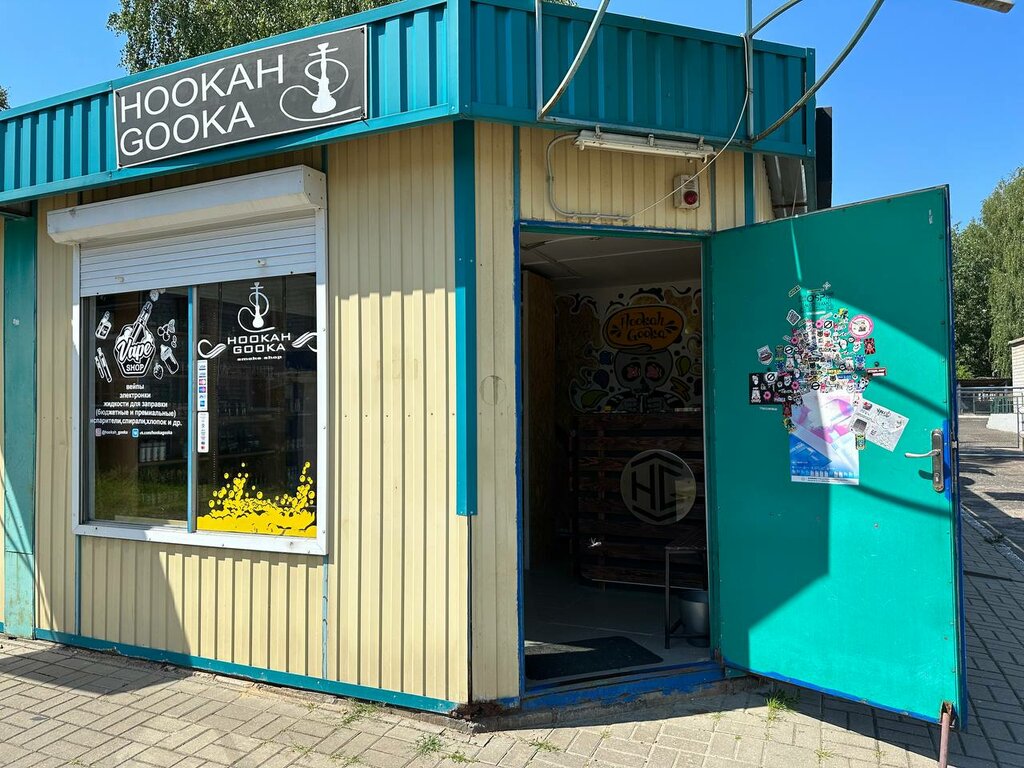 Elektronik sigara satış noktaları Hookah Gooka, Asipovichy, foto