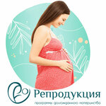 Репродукция (Kozhevennaya ulitsa No:54/2, Zapadniy City administrative district), aile planlama merkezi  Krasnodar'dan