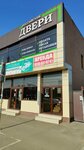 АвтоЕвроДеталь (Rossiyskaya ulitsa No:534, Prikubanskiy City administrative district, posyolok Kalinino), otomobil yedek parçaları  Krasnodar'dan