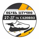 Shoes shop (MKAD, 14th kilometre No:30), ayakkabı mağazaları  Moskova'dan