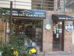 Pet city • ფეთ სითი (Nikoloz Kipshidzis Street No:9ბ), petshop  Tiflis'ten