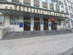 Upravleniye Bukhgalterskogo Ucheta i Otchetnosti Ministerstva Truda i Sotsialnogo Razvitiya, GU (Abubakarova Street No:117), devlet kurumları ve bakanlıklar  Makhachkala'dan