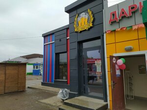 El Haus (2-ya Rabochaya ulitsa No:23), bira dükkanı  Ufa'dan