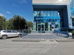 Санитас (ulitsa Gnesinykh No:10/1, Sovetskiy City Administrative District, Akademgorodok Microdistrict), tıp merkezleri ve klinikler  Novosibirsk'ten