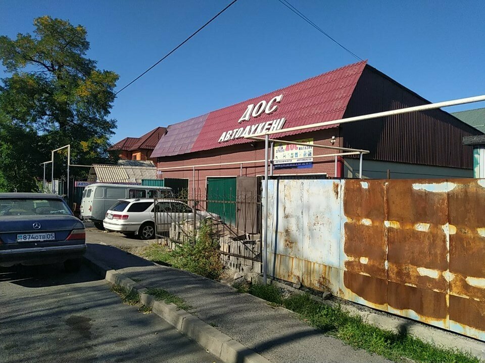 Otomobil yedek parçaları Dos, Taldıkorgan, foto