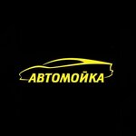 AkvaLoo (Krasnodar Territory, Sochi, A-147, 157-y kilometr), oto yıkama  Soçi'den