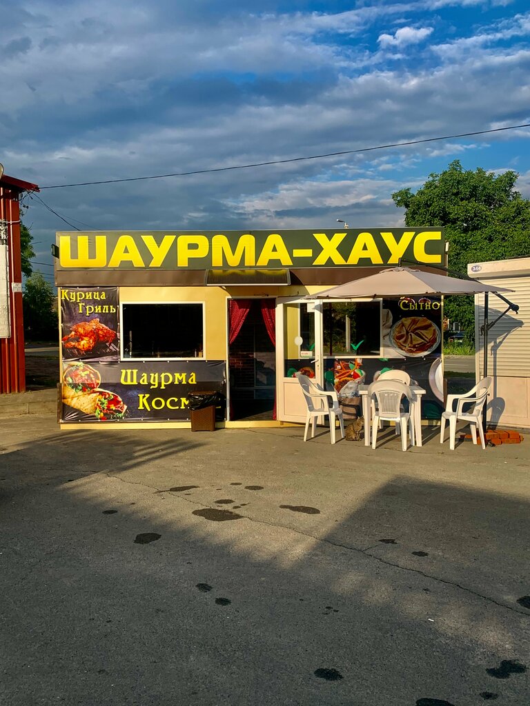 Fast food Шаурма, Konstantinovsk, foto