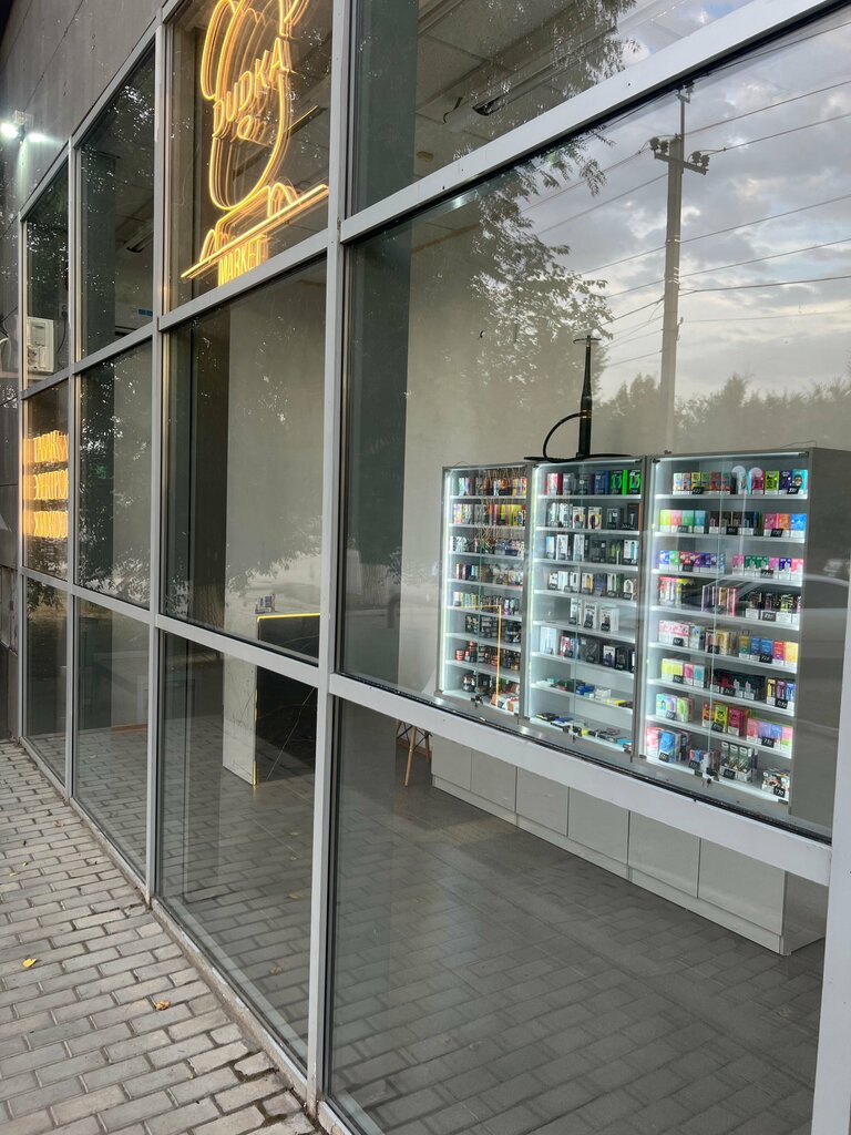 Tütün, sigara mağazaları Дудка, Surovikino, foto