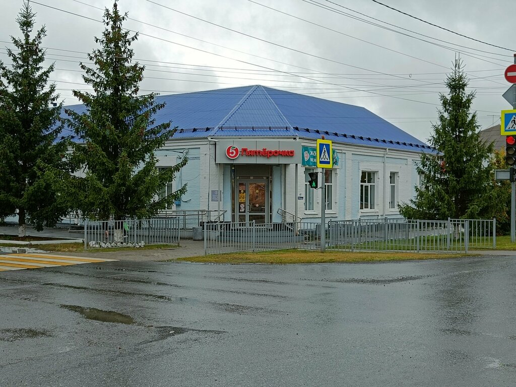 Süpermarket Pyatyorochka, Tümen (Tiumenskaya) oblastı, foto