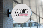 XS body (Kuybysheva Street No:79А), spor ve jimnastik salonları  Perm'den
