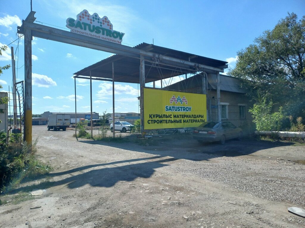 Yapı mağazası Satustroy, Kökşetav, foto