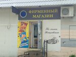 Фирменный жигулевский магазин (Tashkentskaya Street No:99), bira dükkanı  Samara'dan