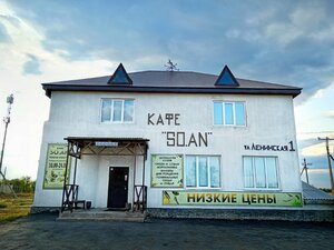 So. An (Leninskaya ulitsa No:1, selo Kryuchkovka), kafe  Orenburgskaya oblastından