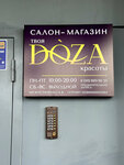 Твоя Doza красоты (Vladimirskaya ulitsa No:12, derevnya Rodina), güzellik salonu  Pskovskaya oblastından