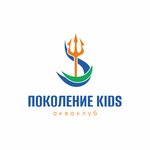 Поколение Kids (Kostromskaya ulitsa No:10), yüzme havuzları  Kaliningrad'dan