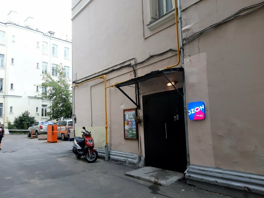 Kuru temizlemeciler Lotos, Moskova, foto