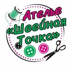 Швейная точка (Solnechnaya Street No:17А, Samara), kıyafet tamiri  Samara'dan
