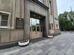 Росархив (Bolshaya Pirogovskaya Street No:17с2, Moscow), arşivler  Moskova'dan