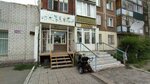 Household goods (Baýyrjan Momyshuly kóshesi No:36), ev temizlik ürünleri  Yekibastuz'dan (Ekibastuz'dan)