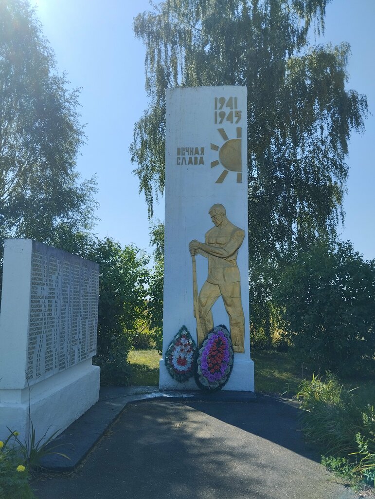 Anıt, heykel Погибшим землякам, Minskaya oblastı, foto