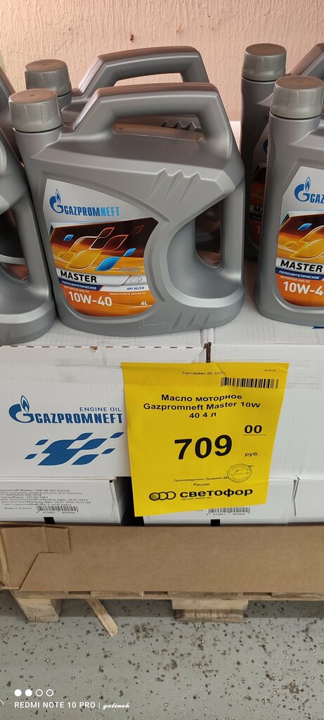 Market Светофор, Essentuky, foto