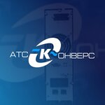Ats-convers (Metallistov Street No:25), elektroteknik ürün ve ekipman firmaları  Pskov'dan