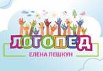 Speech therapist Elena Peshkun (vulica Rozy Liuksiemburh No:27), konuşma terapistleri  Rechitsa'dan