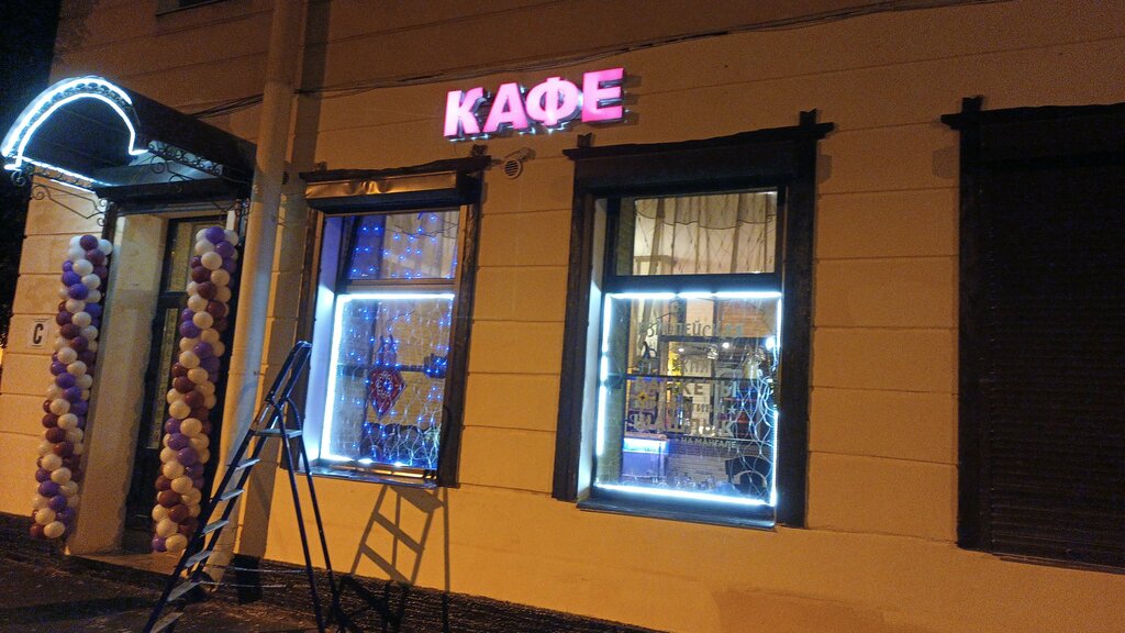 Restoran Sabr, Saint‑Petersburg, foto