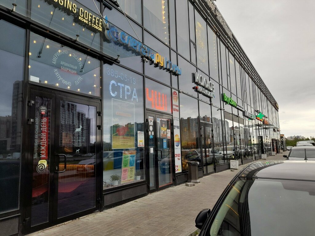 Süpermarket VkusVill, Saint‑Petersburg, foto