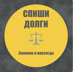 Legal Services (Kommunisticheskaya ulitsa No:9), hukuk büroları  Volsk'tan