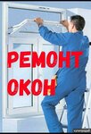 Ремонт окон (ulitsa Marshala Zhukova No:10), pencere onarımı  Ufa'dan
